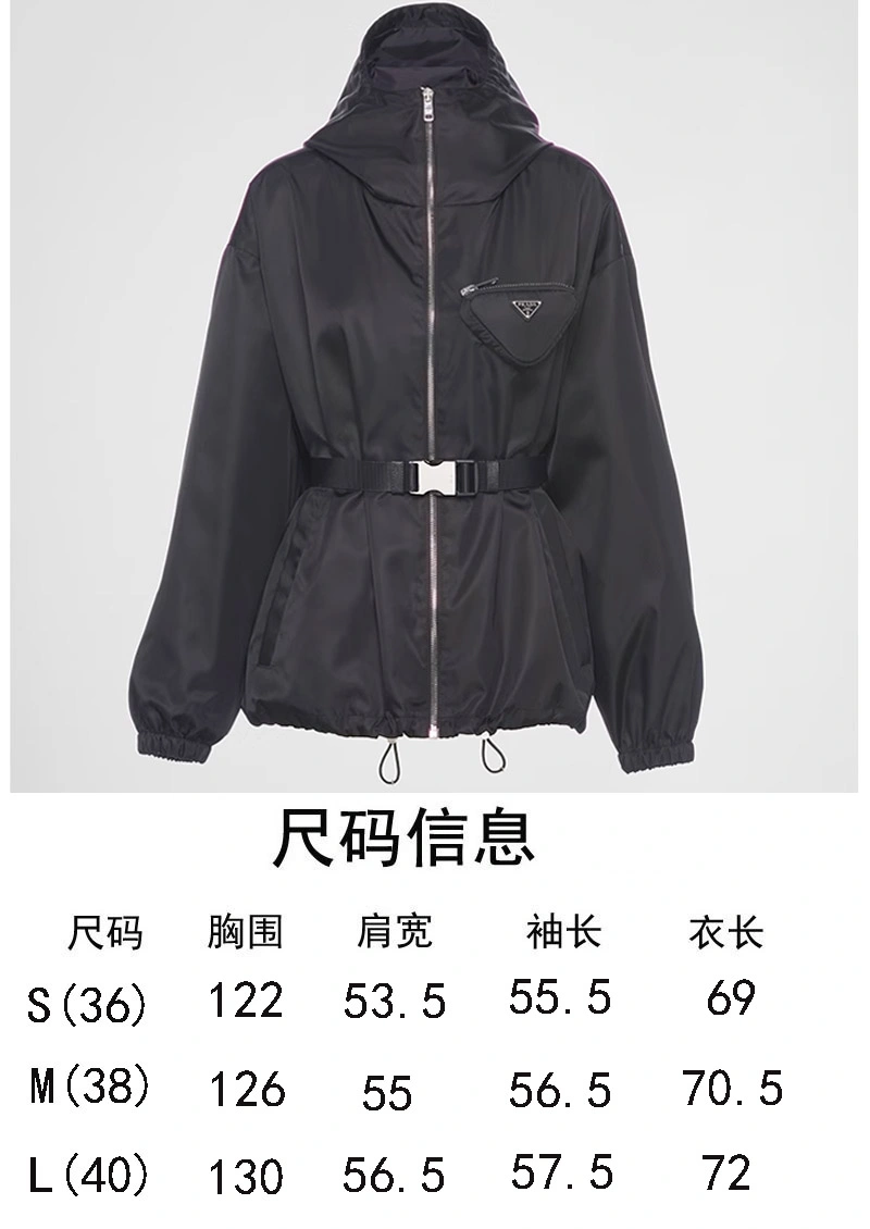 Mirror quality Prada Outwear