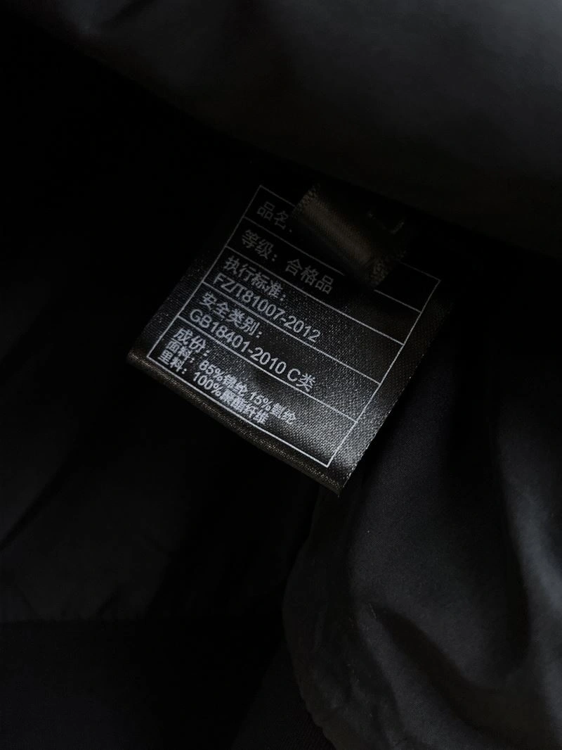 Factory-made Prada Outwear