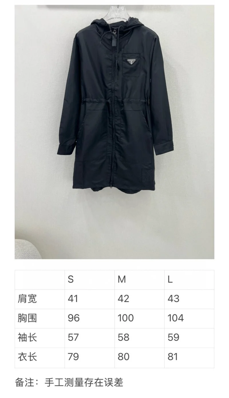 Exact replica Prada Outwear