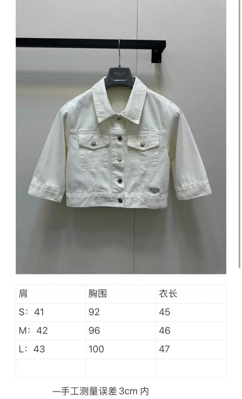 Low-cost Prada Outwear