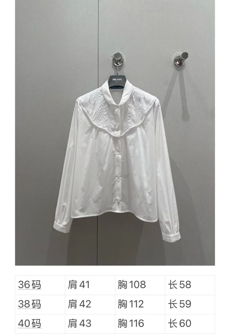 Legit Prada Outwear