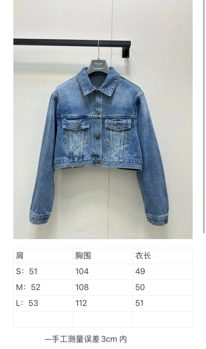 Low-cost Prada Outwear