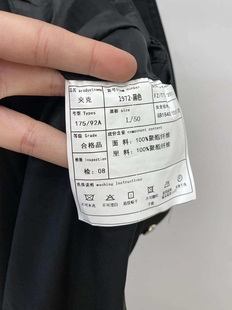 Cut-rate Prada Outwear