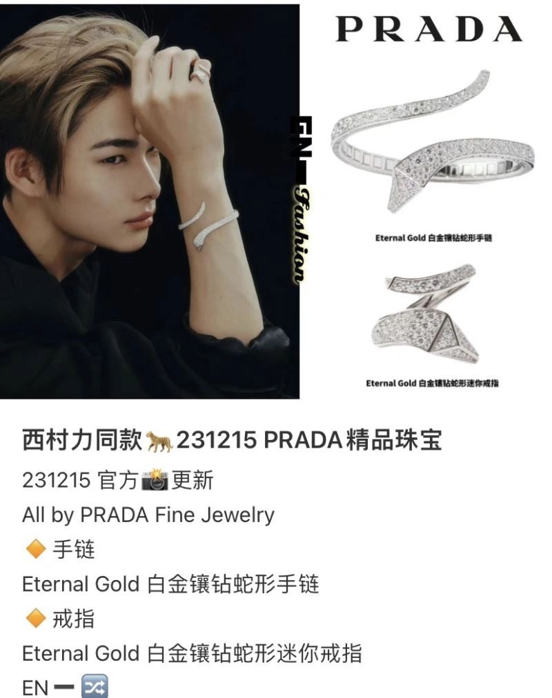 Economical Prada Rings