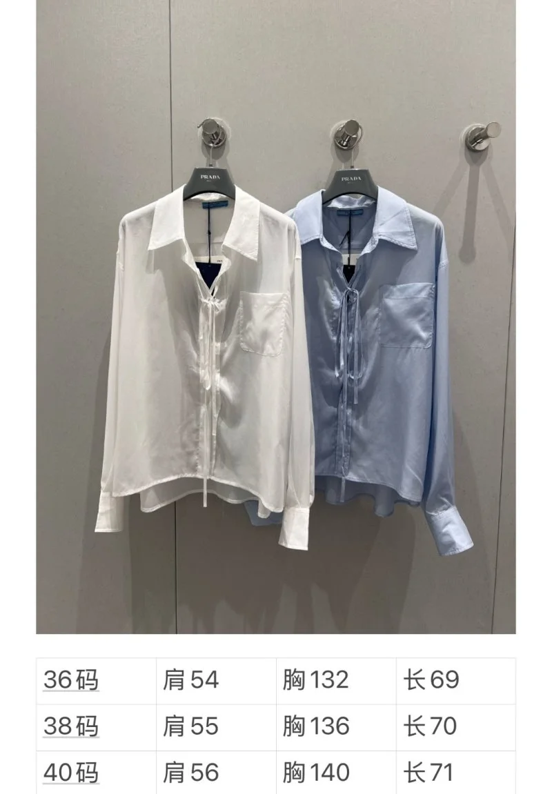 Prada Shirts