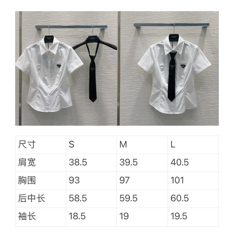 Bargain Prada Shirts