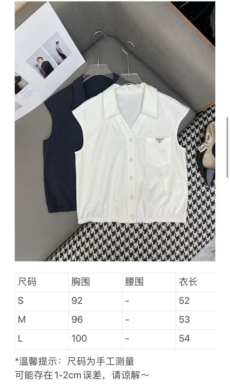 Factory-made Prada Shirts