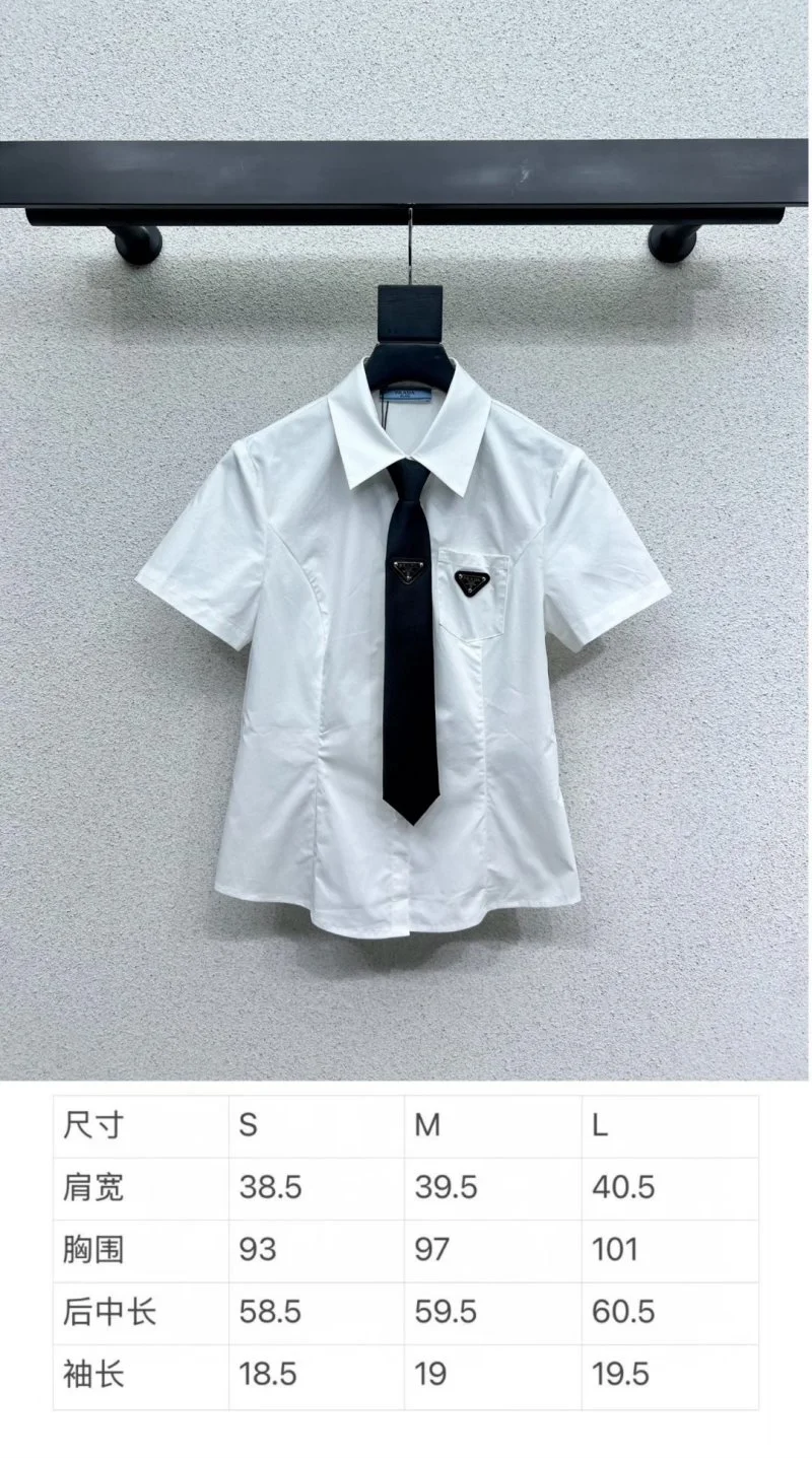 Indistinguishable Prada Shirts