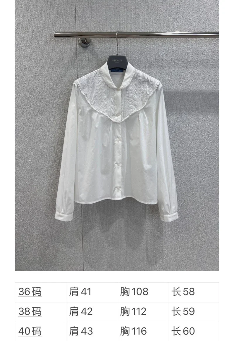 Indistinguishable Prada Shirts