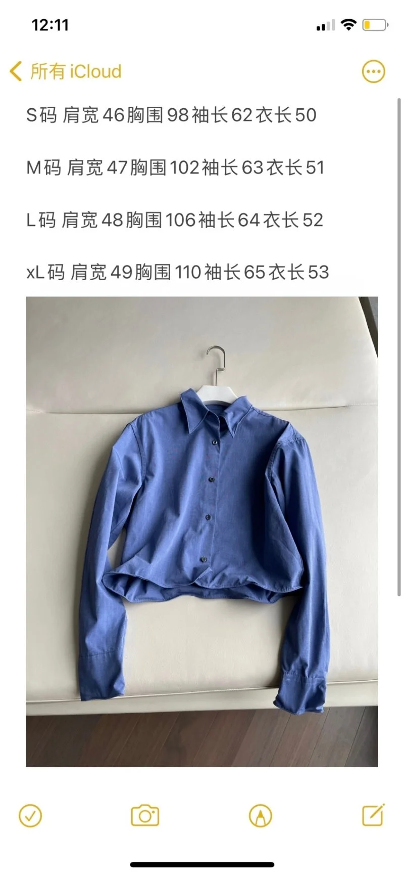 Exact replica Prada Shirts