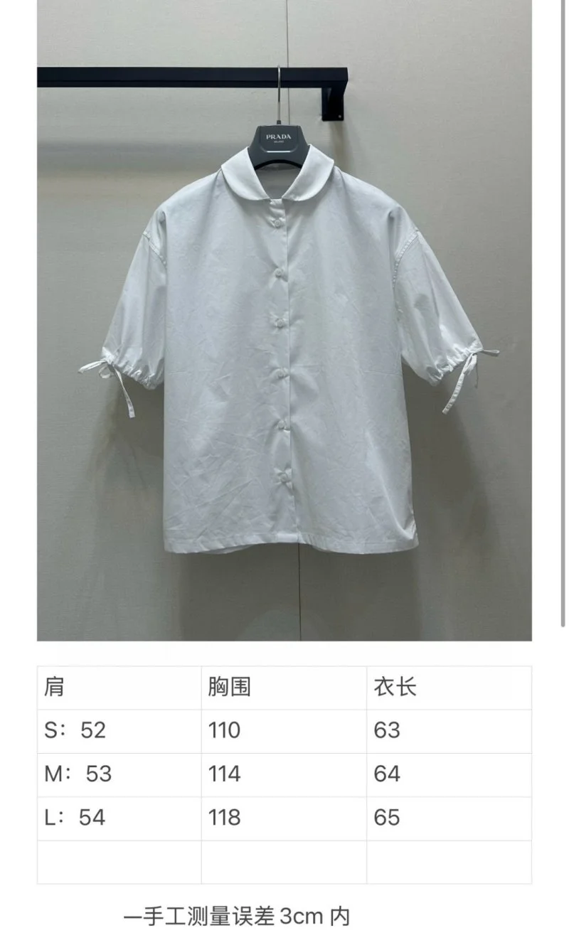 Exact replica Prada Shirts