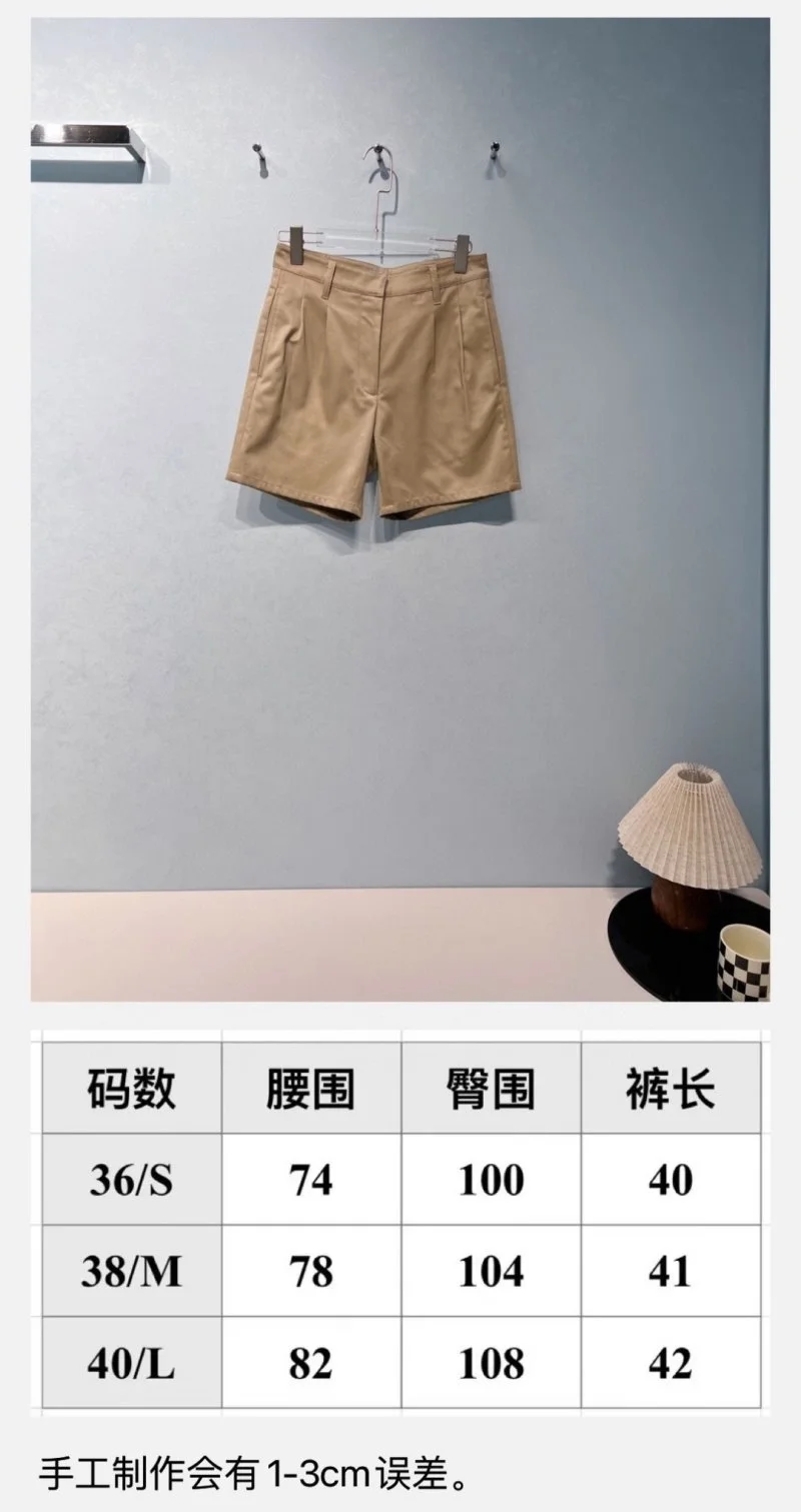 Exact replica Prada Short Pants
