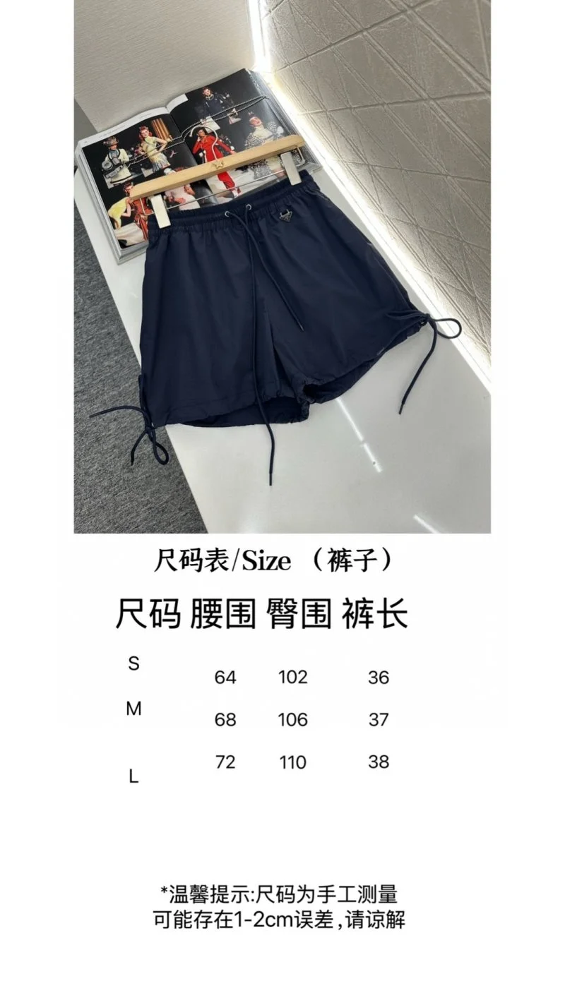 Legit Prada Short Pants