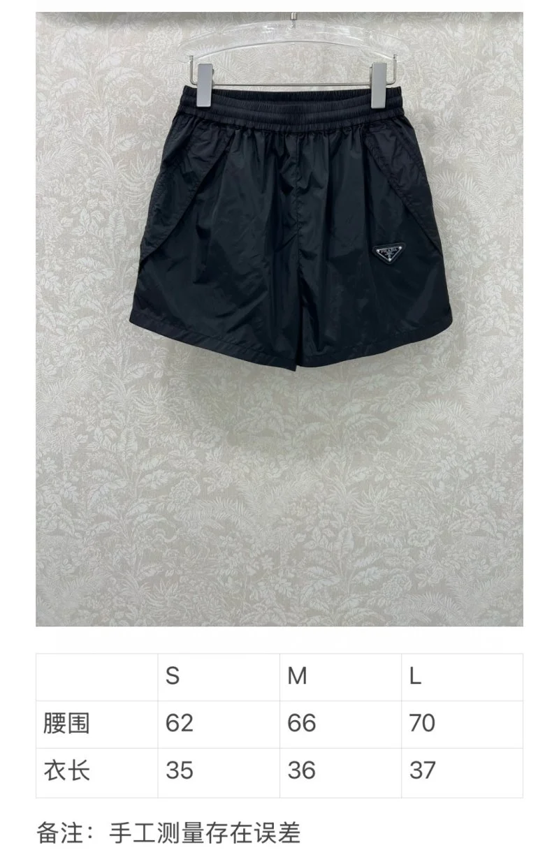 Reasonably priced Prada Short Pants