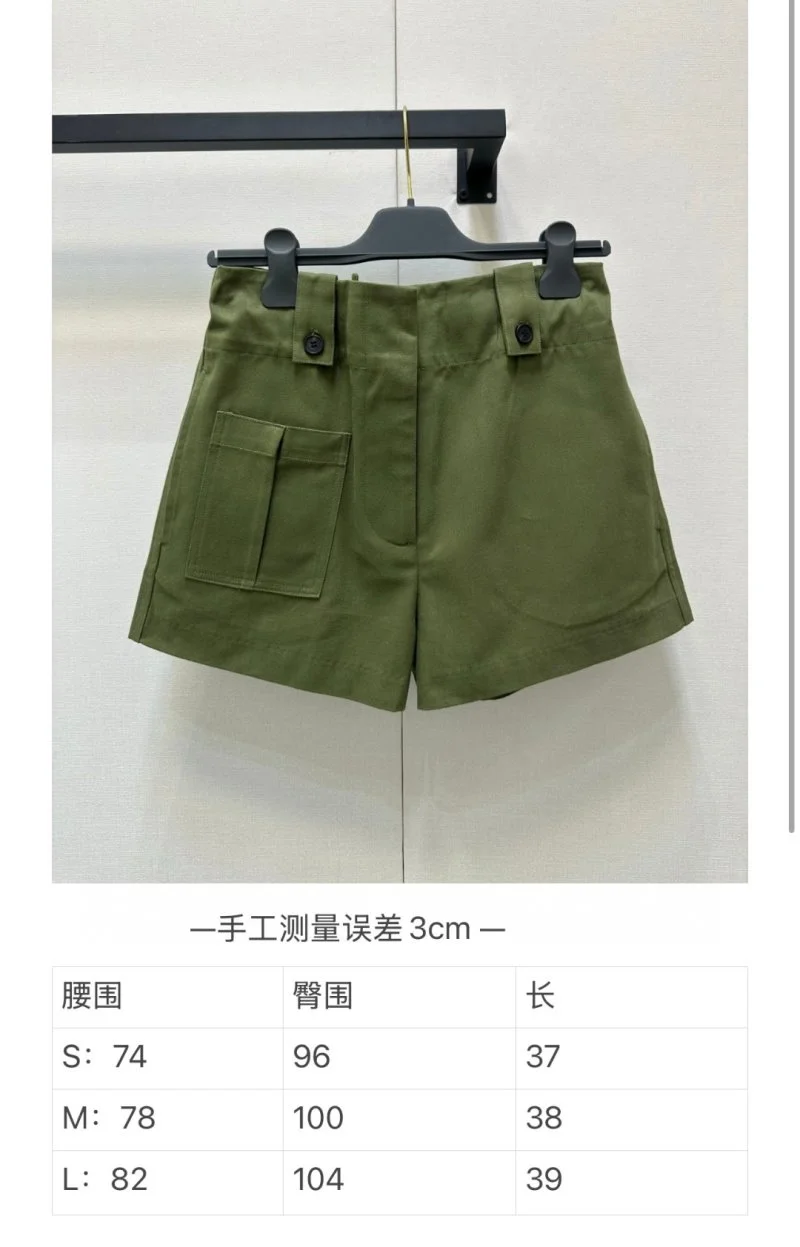 Top mirror Prada Short Pants