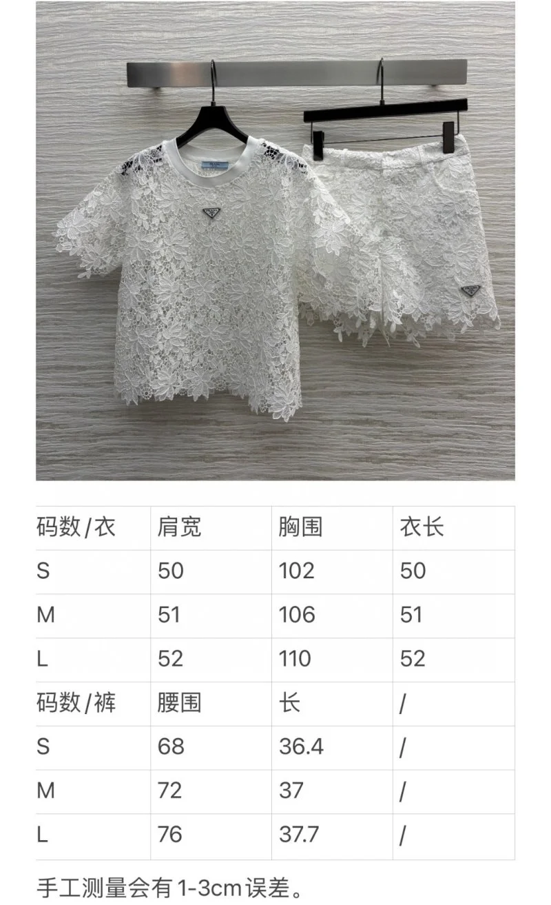 Mirror quality Prada Short Suits