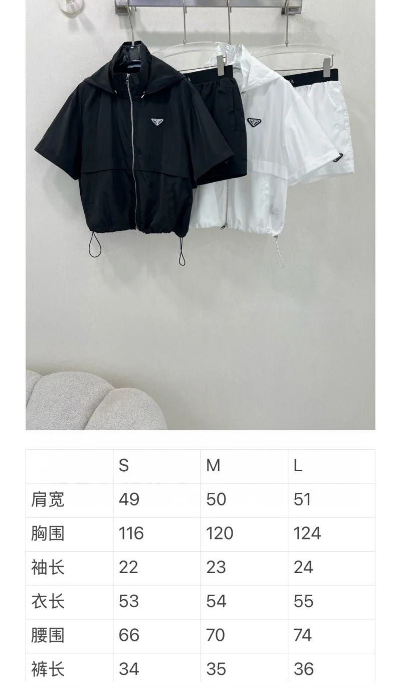 Authentic Prada Short Suits