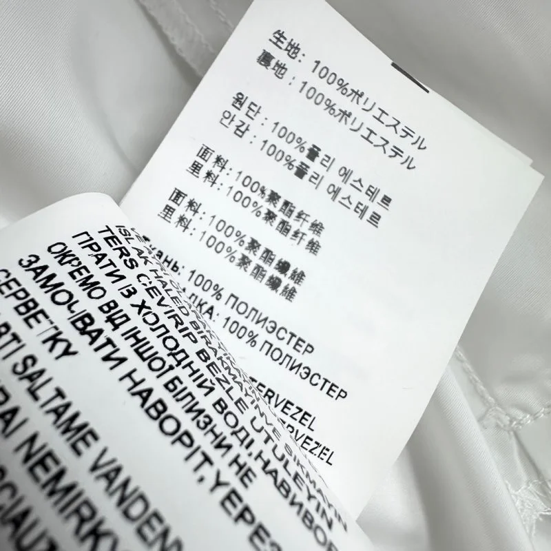 High fidelity Prada Short Suits