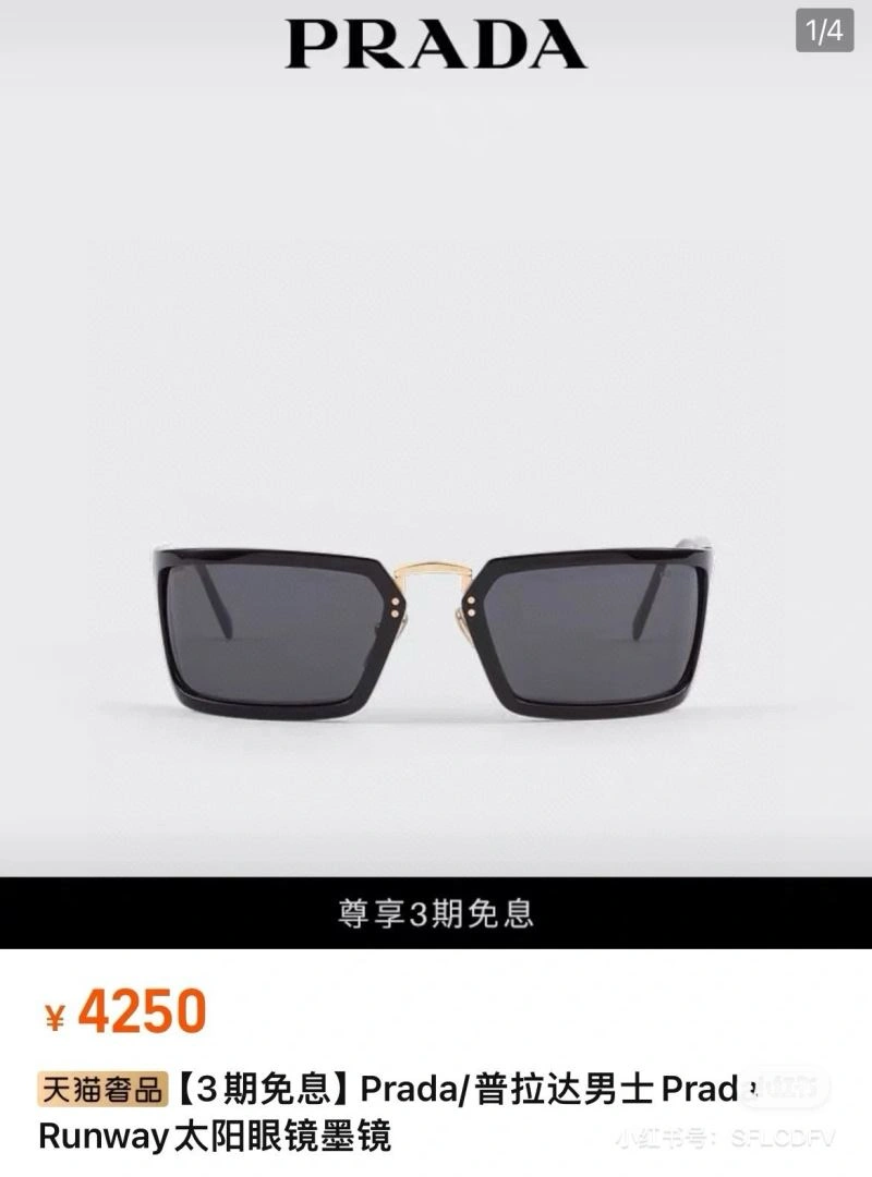 Accurate model Prada Sunglasses
