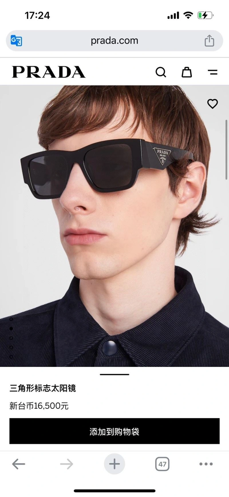 Prada Sunglasses