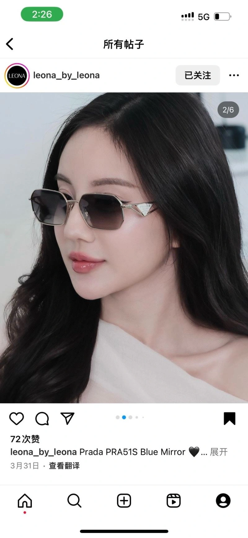 Prada Sunglasses