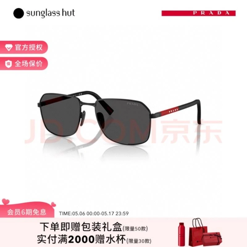 Prada Sunglasses