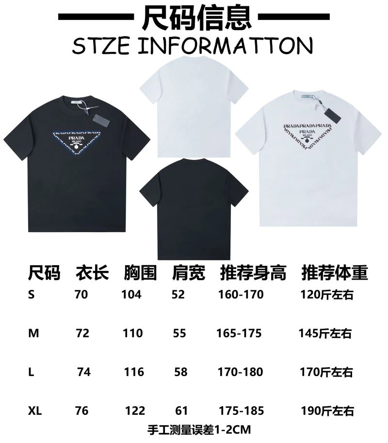 Top mirror Prada T-Shirts