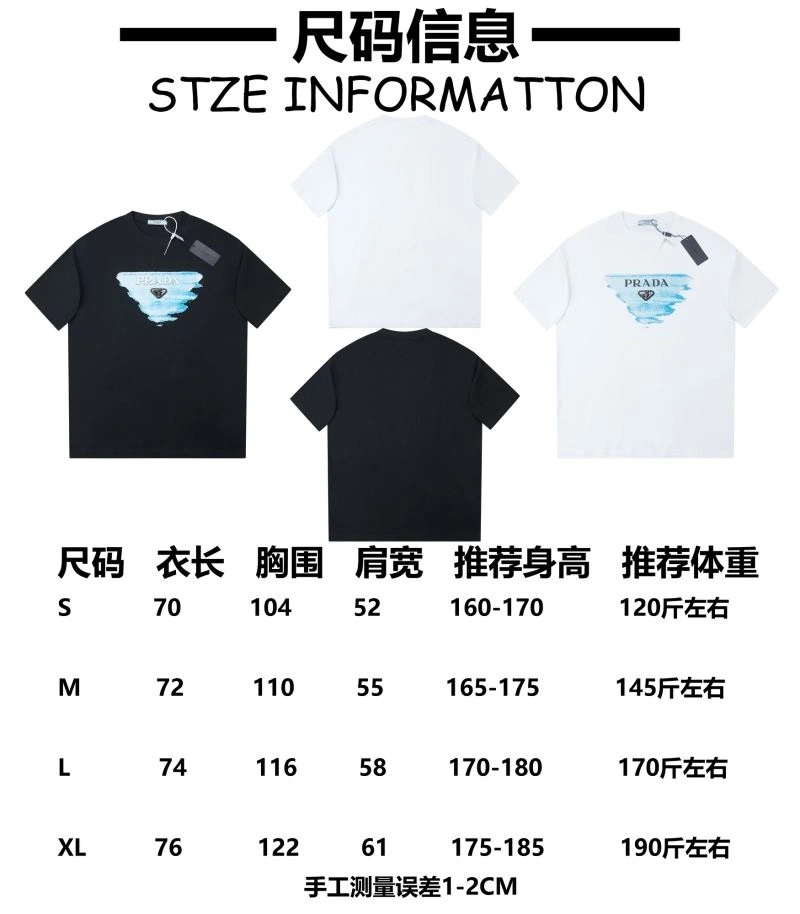 Mirror quality Prada T-Shirts