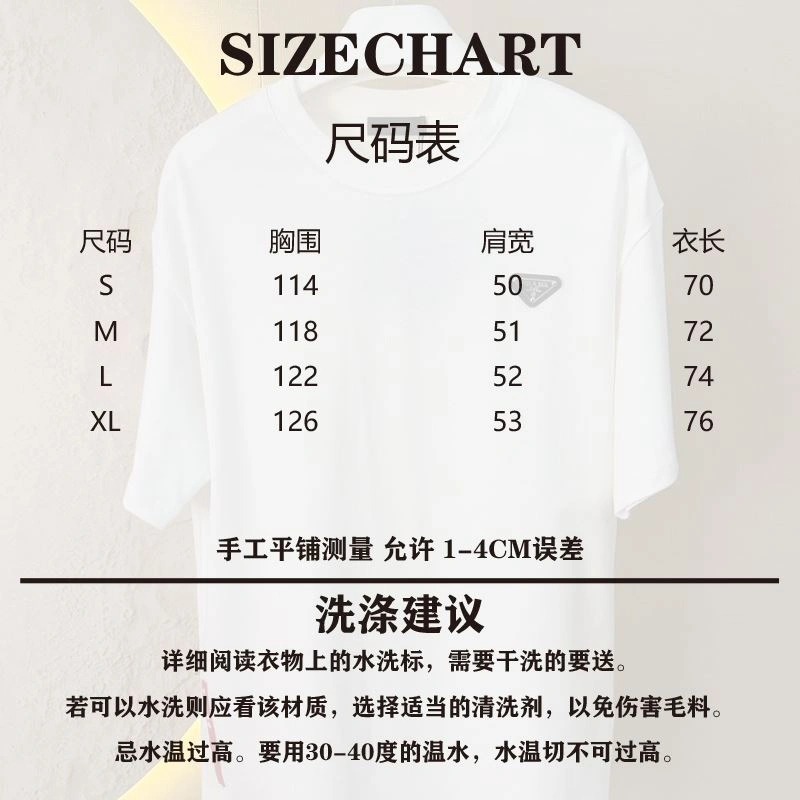 OEM Prada T-Shirts