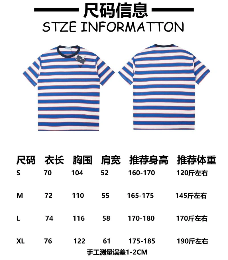 Cut-rate Prada T-Shirts