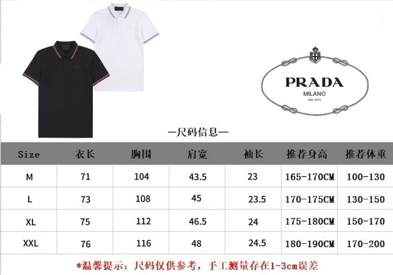 Perfect replica Prada T-Shirts