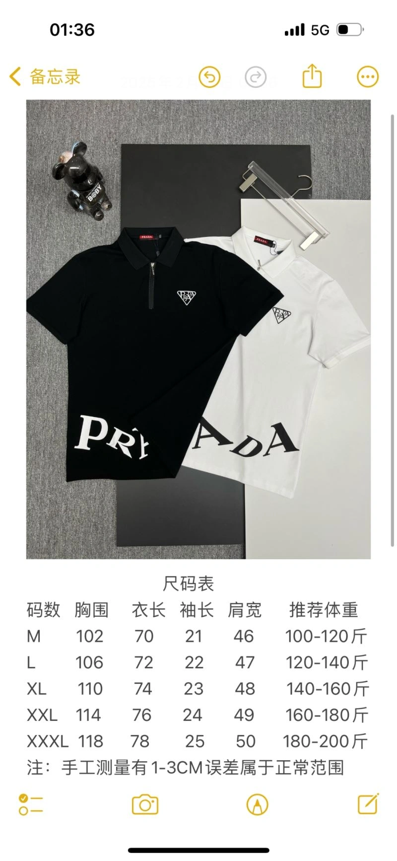 Top mirror Prada T-Shirts