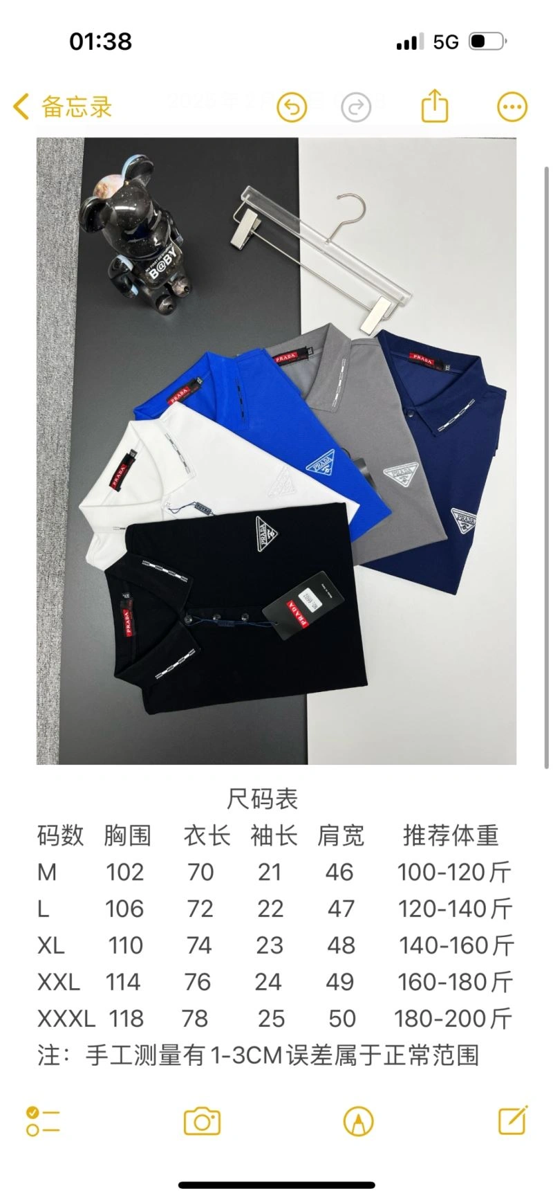 Cut-rate Prada T-Shirts