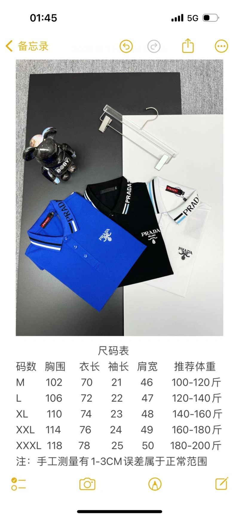 Value-priced Prada T-Shirts