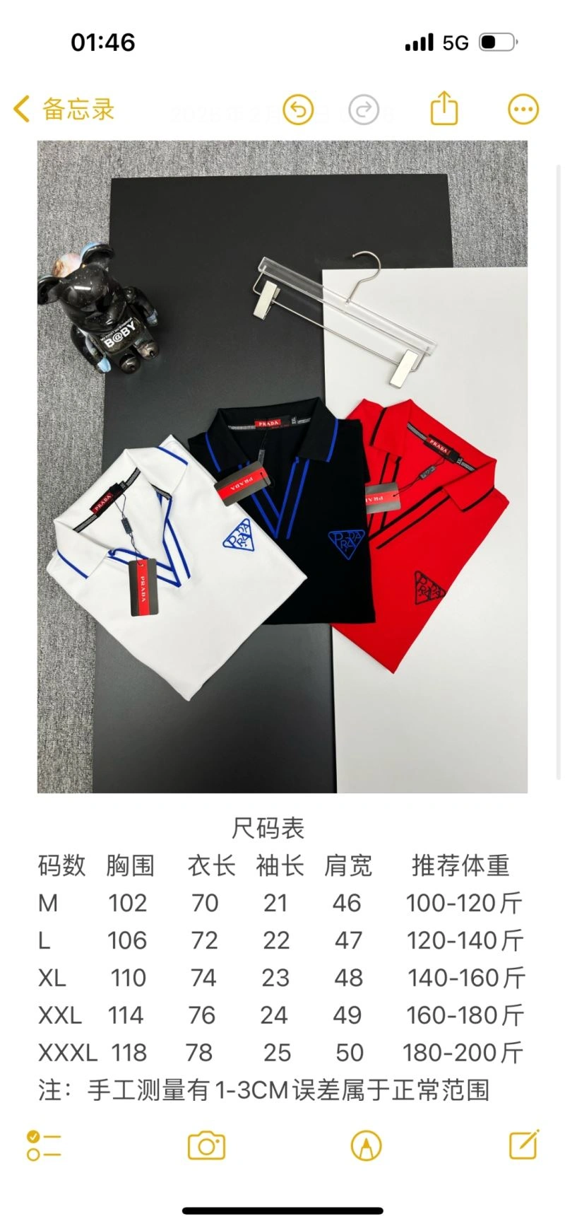 Top mirror Prada T-Shirts