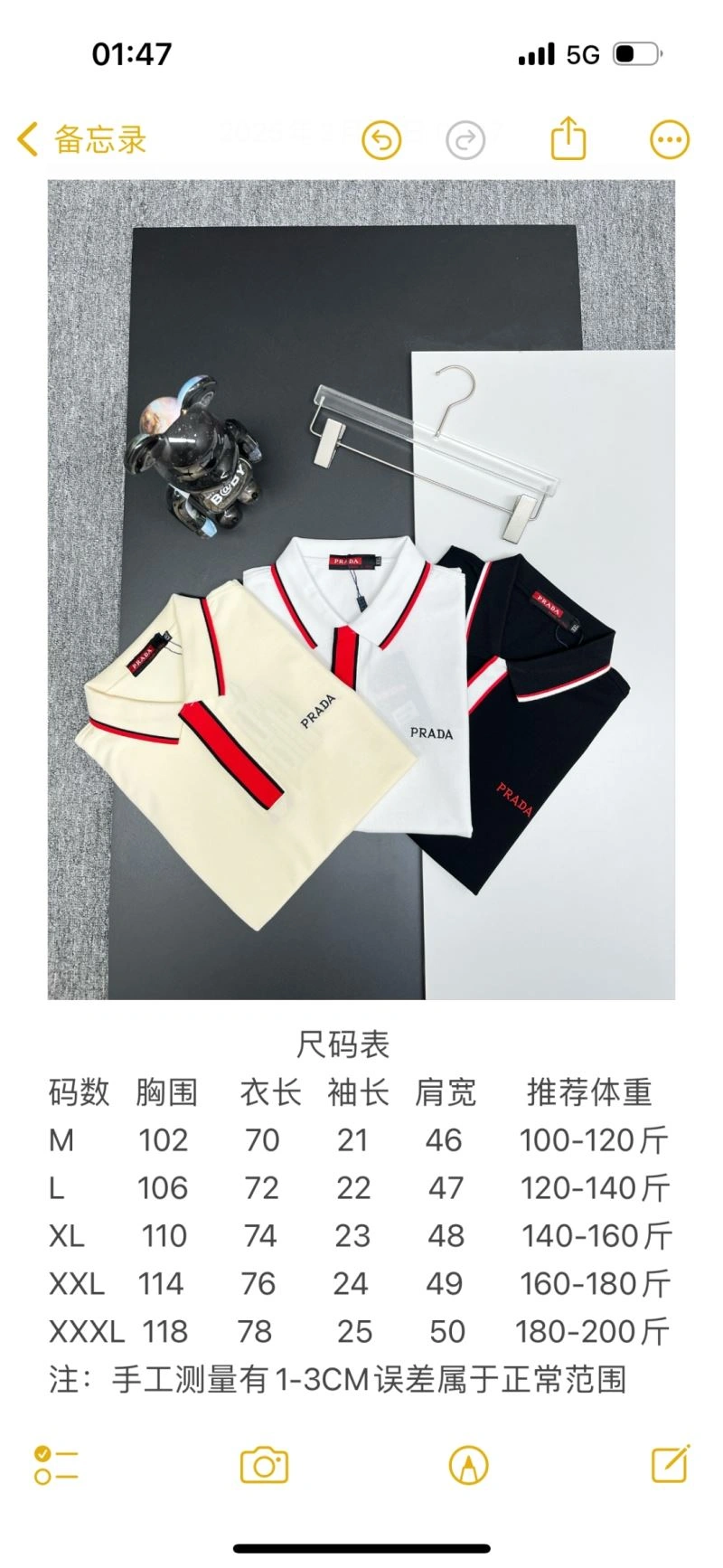 1:1 copy Prada T-Shirts