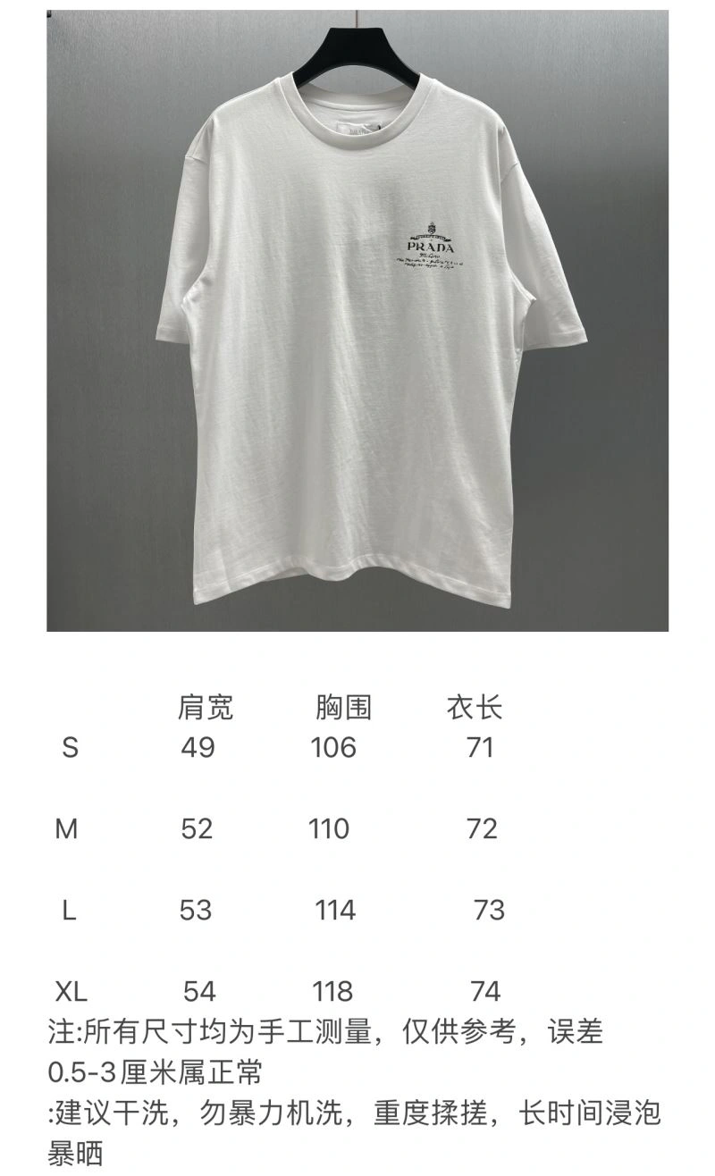 Budget-friendly Prada T-Shirts