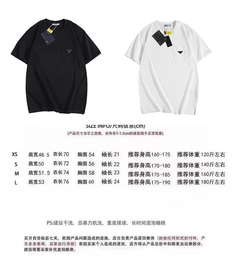 Reasonably priced Prada T-Shirts