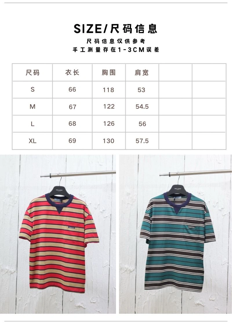 Low-cost Prada T-Shirts