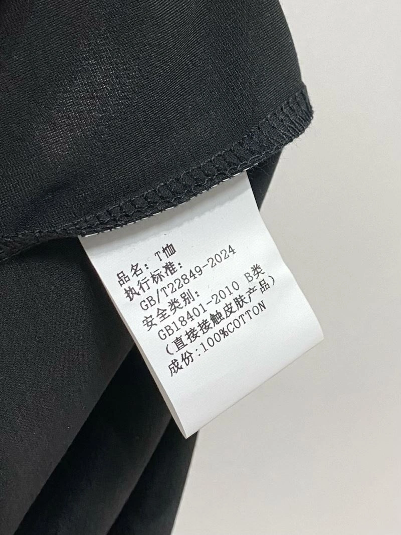 Brand-original Prada T-Shirts