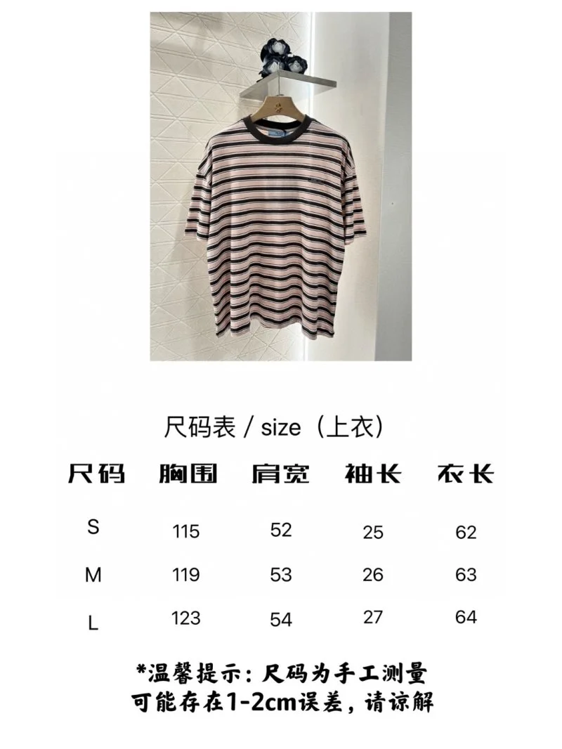 Cut-rate Prada T-Shirts