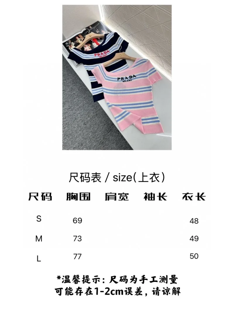 Official Prada T-Shirts