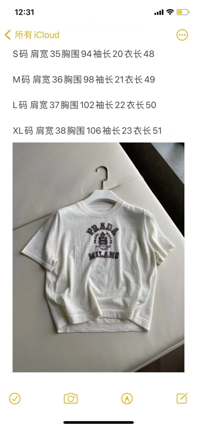 Affordable Prada T-Shirts