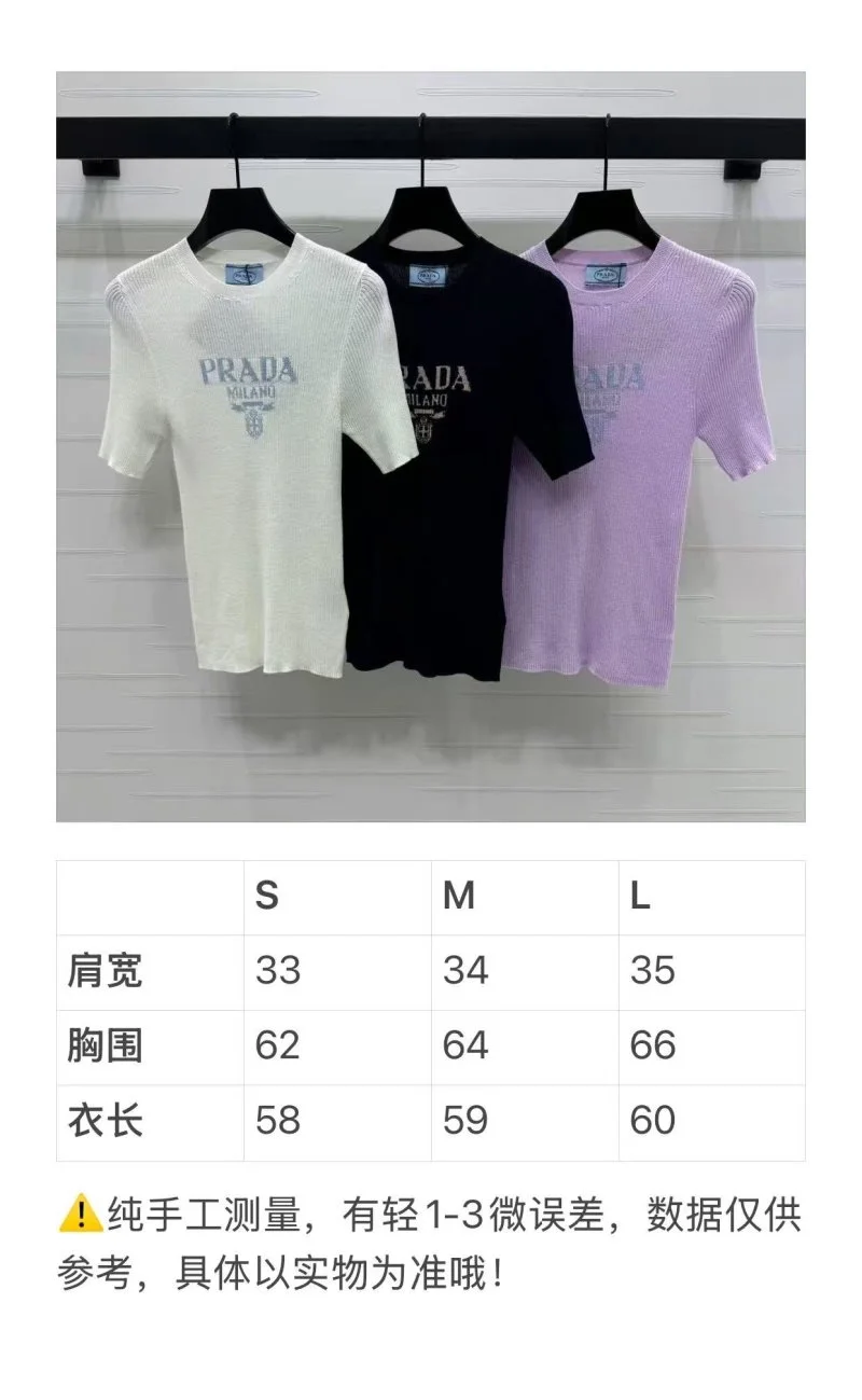 High fidelity Prada T-Shirts