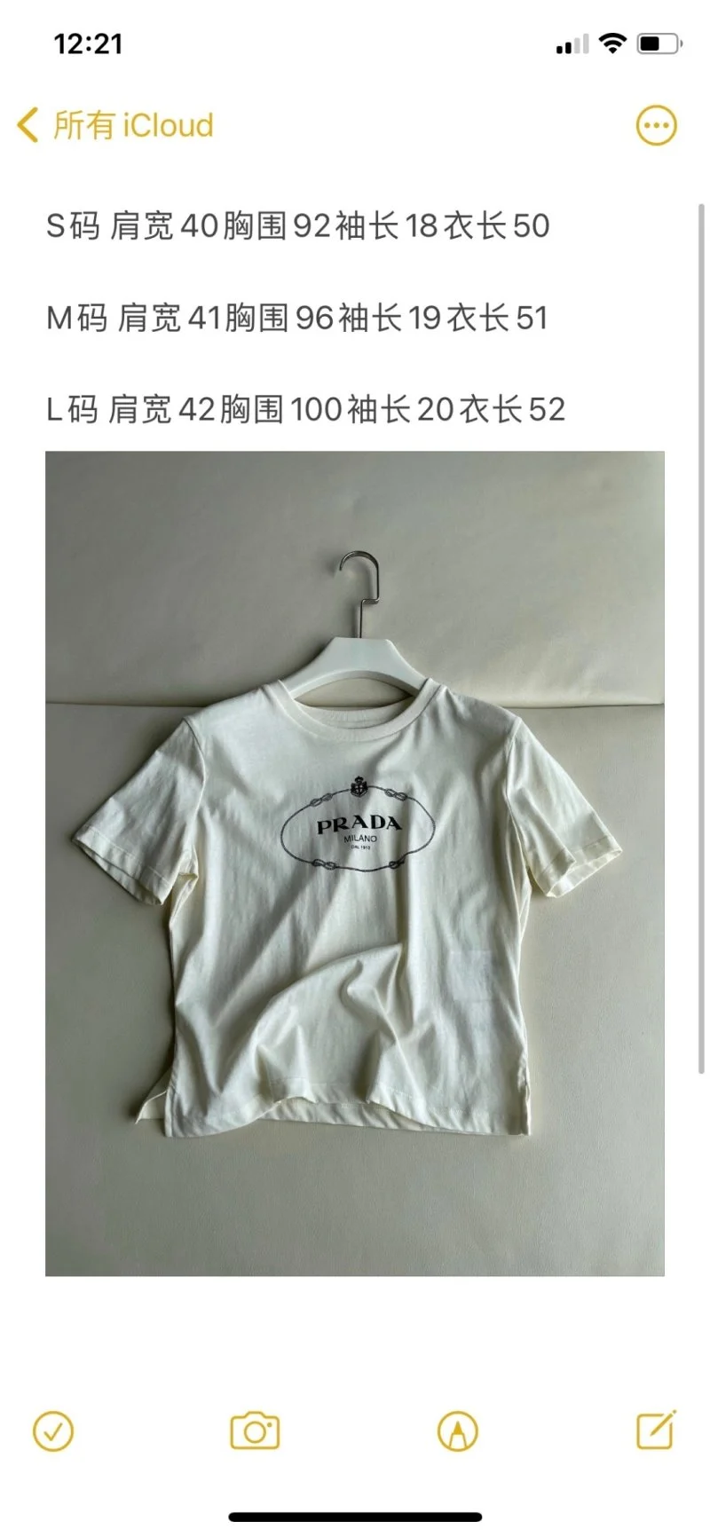 Factory-made Prada T-Shirts