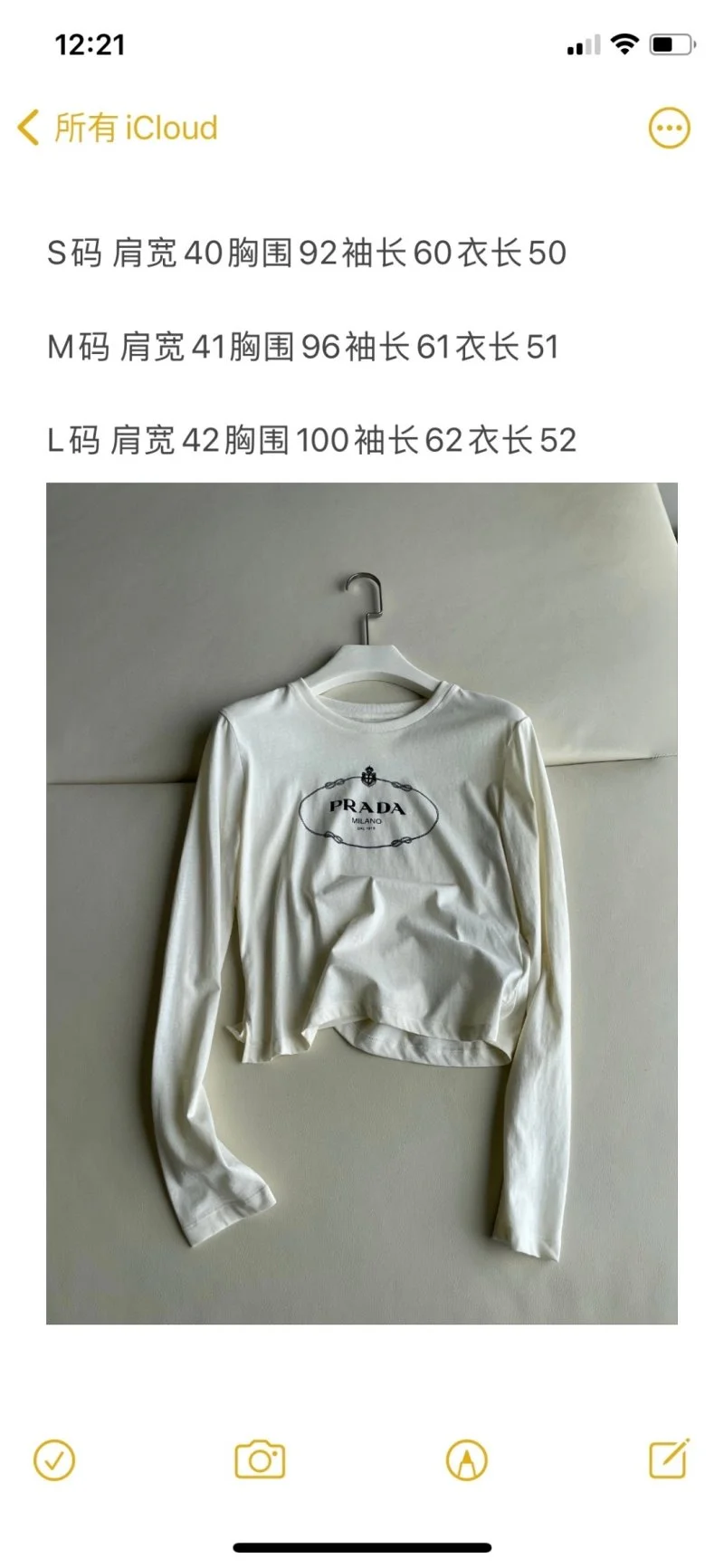 Factory-made Prada T-Shirts