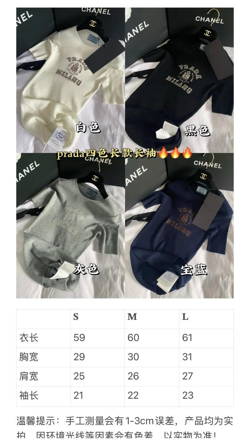 Official Prada T-Shirts