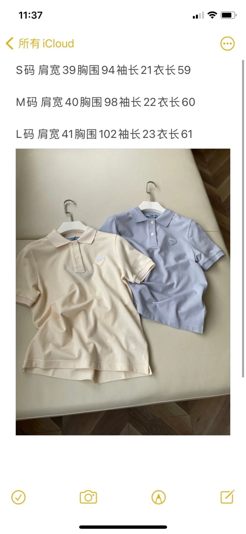 Low-cost Prada T-Shirts