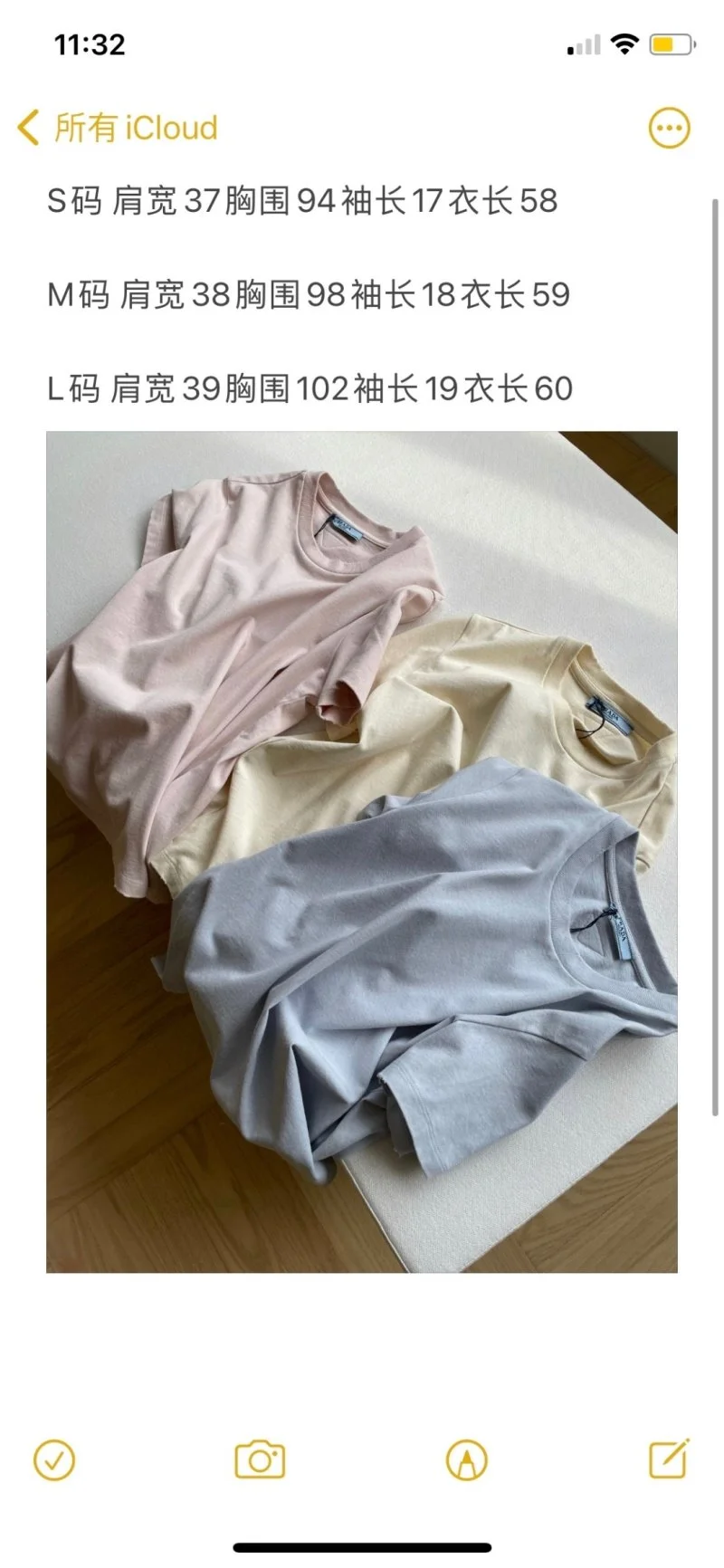 Official Prada T-Shirts