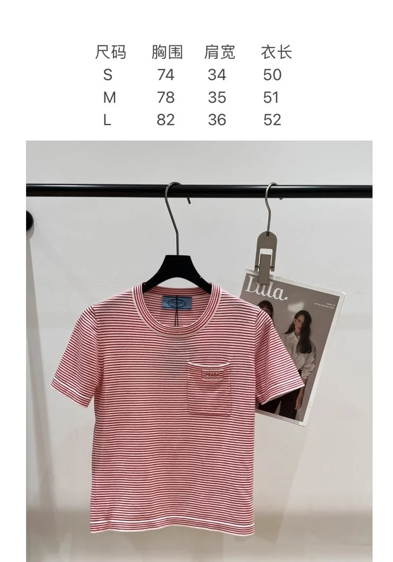 Top mirror Prada T-Shirts